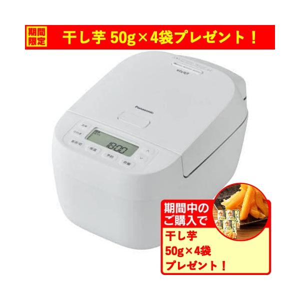 【期間限定ギフトプレゼント】パナソニック SR-N310D-W 可変圧力IHジャー炊飯器 おどり炊き 備長炭釜 5.5合 ホワイト 44