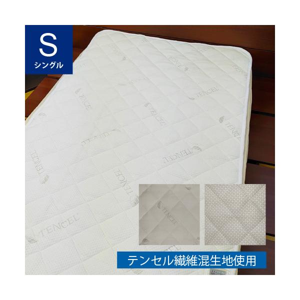 CREST 1400TS03 ベッドパッド！！テンセル繊維混生地使用 (除湿効果・消臭効果・抗菌効果わた)裏面すべり止め加工 シングルサイズ オフホワイト 449