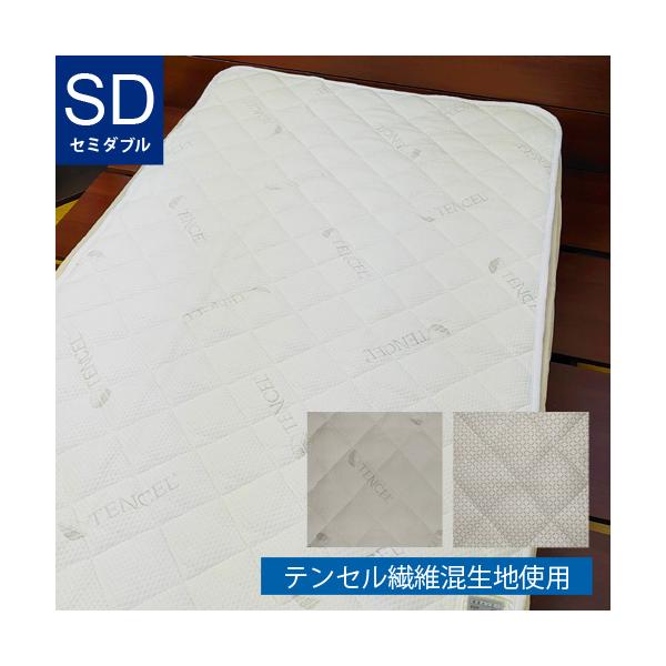 CREST 1400TM03 ベッドパッド！！テンセル繊維混生地使用 (除湿効果・消臭効果・抗菌効果わた)裏面すべり止め加工 セミダブルサイズ オフホワイト 449
