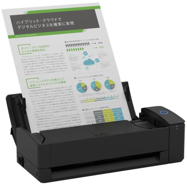 リコー FI-IX1300ABK GMW698 ScanSnap iX1300(ブラックモデル) 130