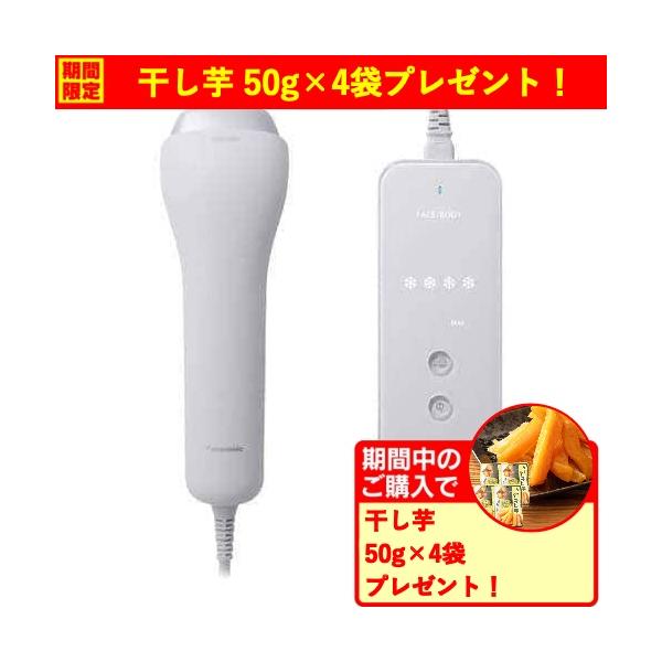【期間限定ギフトプレゼント】パナソニック ES-WG0B-H スムースエピ パワー＆クール 光美容器 グレー 45