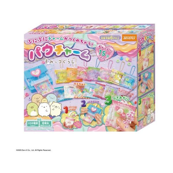 ビバリー パウチャーム すみっコぐらし 885