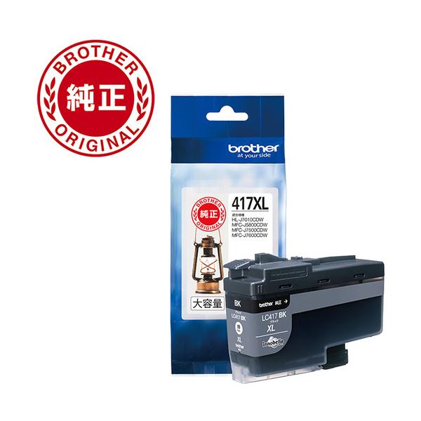 ブラザー　LC417XLBK　純正　大容量インクカートリッジ　ブラック 119