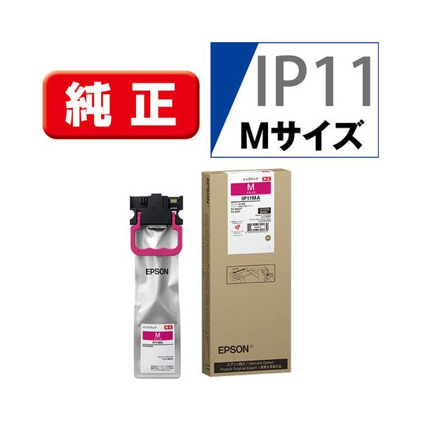 EPSON IP11MA インクパック 標準容量タイプ マゼンタ 119