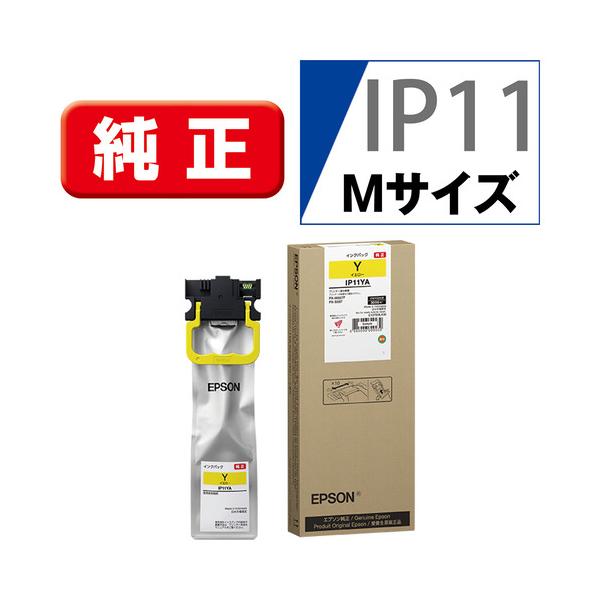 EPSON IP11YA インクパック 標準容量タイプ イエロー 119