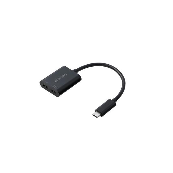 エレコム AD-C2CPD100BK USB-C 変換アダプタ USB Type-C to Type-C×2 Windows Mac対応 ブラック   131