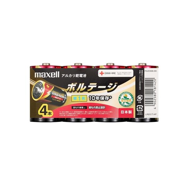 マクセル　アルカリ乾電池「ボルテージ」　単1形　(4本シュリンクパック)　LR20(T)　4P 70