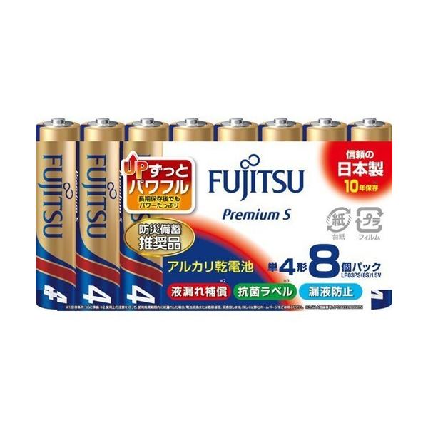 FDK　LR03PS（8S）　アルカリ乾電池　単4形　1.5V　8本パック 70
