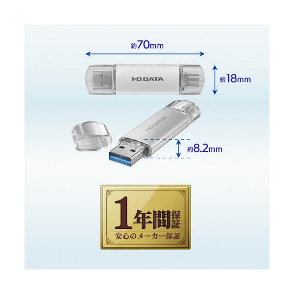 【推奨品】アイ・オー・データ機器　U3C-STD32G／S　USBメモリディスク　32　シルバー　U3CSTD32G／S 124