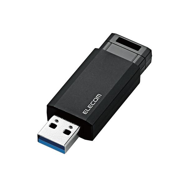 エレコム MF-PKU3256GBK USBメモリ 256GB ノック式 自動収納 USB-A LED動作ランプ パスワード AES暗号化 Windows Mac対応 ブラック   124