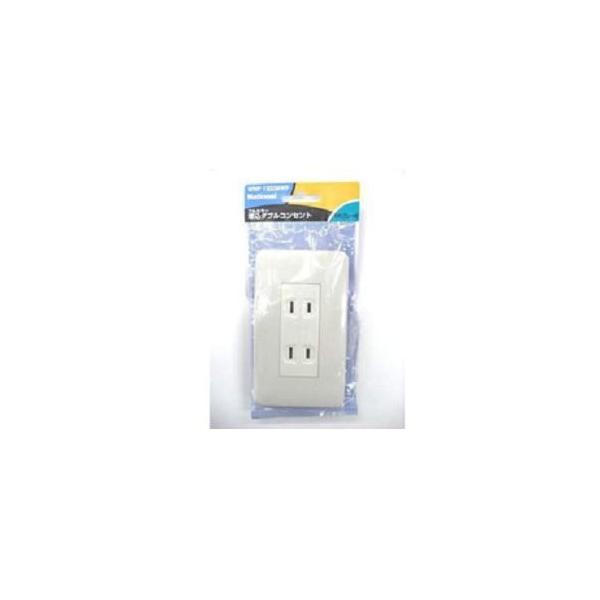 パナソニック　WNP1302MWP　フルカラー埋込ダブルコンセント　ミルキーホワイト　WNP1302P 72