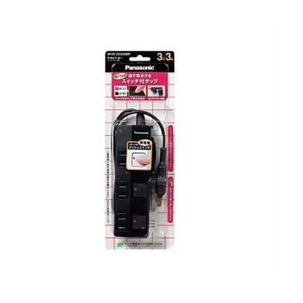 パナソニック　WHS25339BP　ザ・タップZ　3コ口　3m　ブラック　ACアダプター対応 72