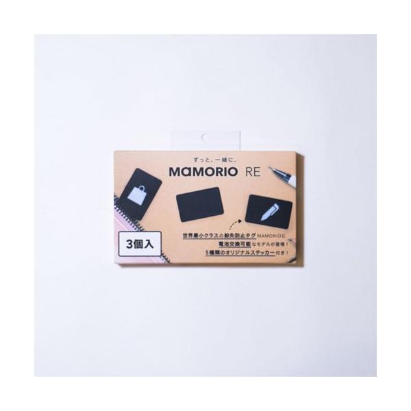 MAMORIO　R　MAMR-001　BK　3　MAMORIO　RE　3個セット　ブラック 726