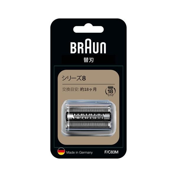 ブラウン　F／C83M　シェーバー替刃 73