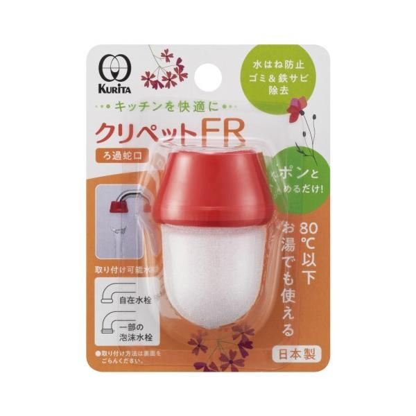 クリタック クリタック／クリペットFBSSS クリペットＦＢ  858