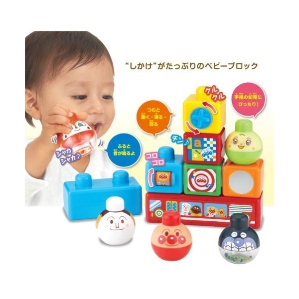 バンダイ（BANDAI）　ベビラボ　アンパンマン　〜脳を育む〜つみたくなるなる！アンパンマン 885