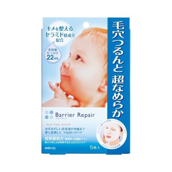 マンダム（mandom）　バリアリペア　(Barrier　Repair)　シートマスク　なめらか　(5枚入) 878