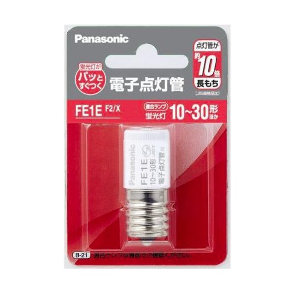 パナソニック　FE1EF2/X　電子点灯管　10W形〜30W形用　口金E17　FE1EF2X 71