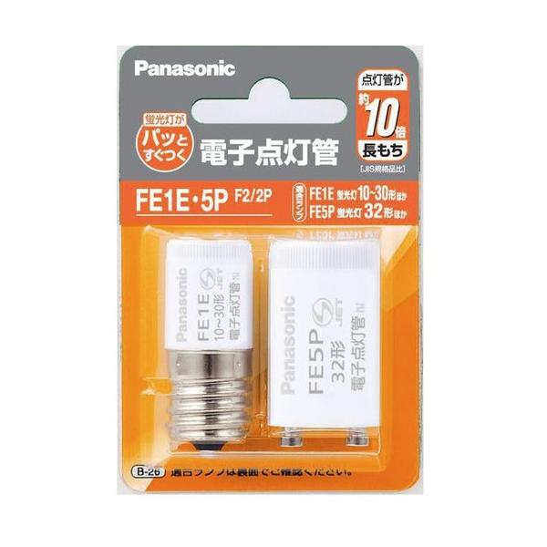 パナソニック　FE1E5PF22P　電子点灯管　2個セット(E17、P21) 71
