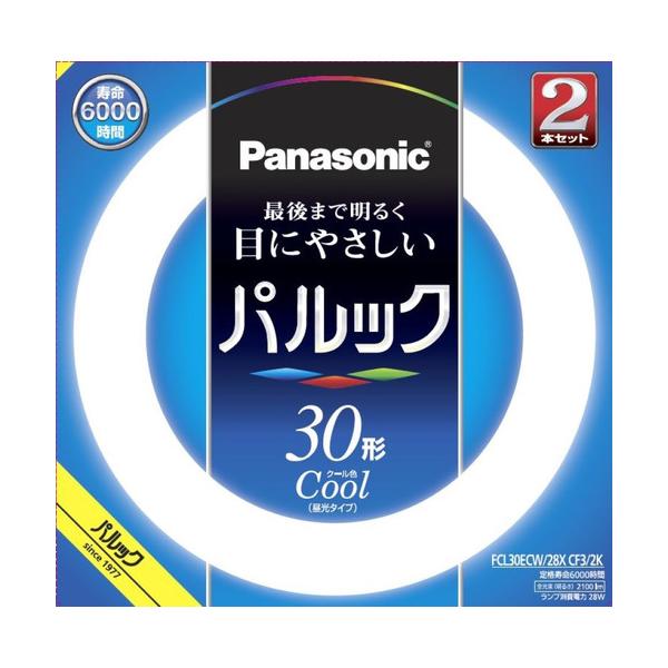 パナソニック　FCL30ECW28XCF32K　丸管　パルックX　昼光色 71