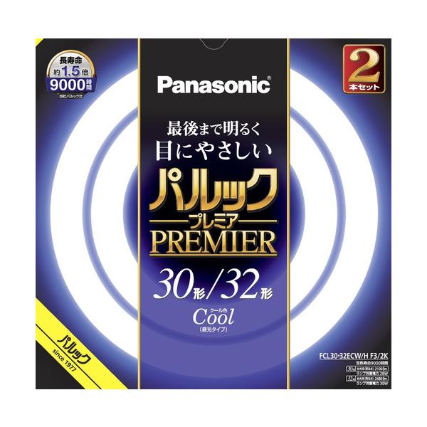 パナソニック　FCL3032ECWHCF32K　丸管　パルックプレミア　昼光色 71