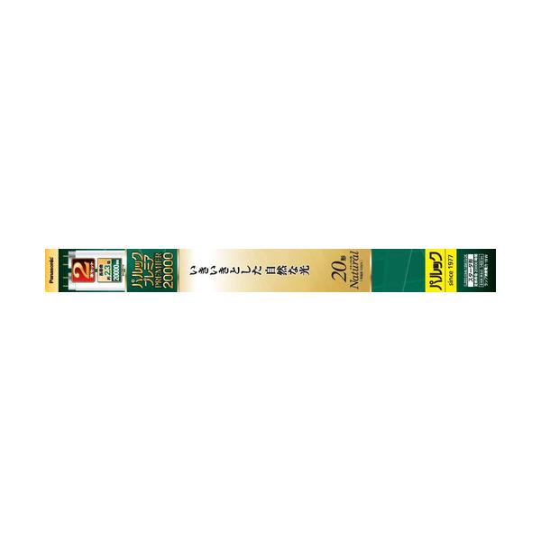 パナソニック　FL20SSEXN18MCF32K　直管　パルック20000　昼白色 71