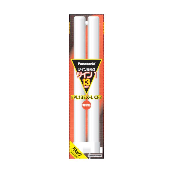 Panasonic FPL13EXLCF3 ツイン蛍光灯 ツイン1(2本ブリッジ) 13形 電球色  71