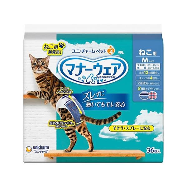ユニ・チャーム マナーウェアねこ用Mサイズ 36枚  866