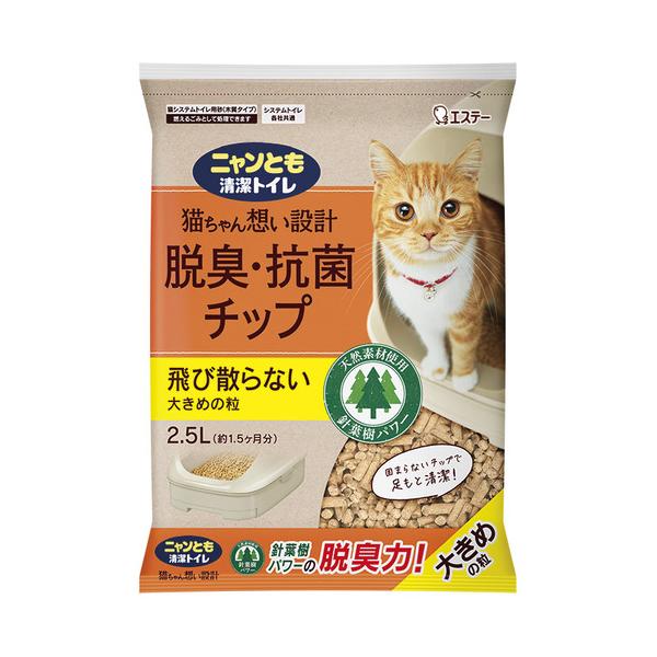 エステー ニャンとも清潔トイレ 脱臭・抗菌チップ 大きめの粒 2.5L  866