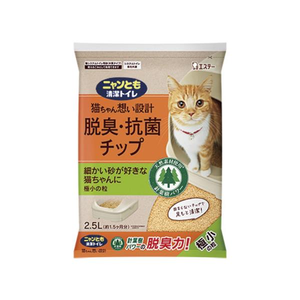 エステー ニャンとも清潔トイレ 脱臭・抗菌チップ 極小の粒 2.5L  866