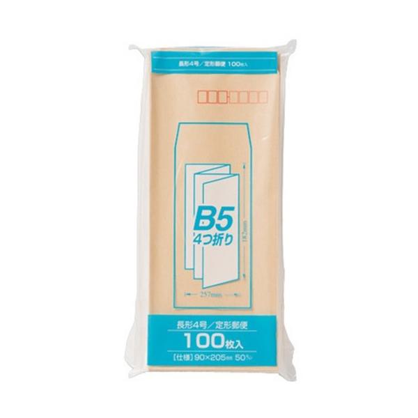 マルアイ　PN-Z145　クラフト封筒Z長4　50G　100枚 883