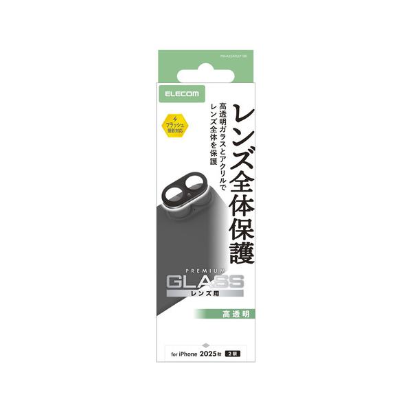 エレコム PM-A25AFLLP1BK iPhone 17／16／16 Plus カメラレンズ保護カバー 強化ガラス 10H 指紋防止 ブラック   500