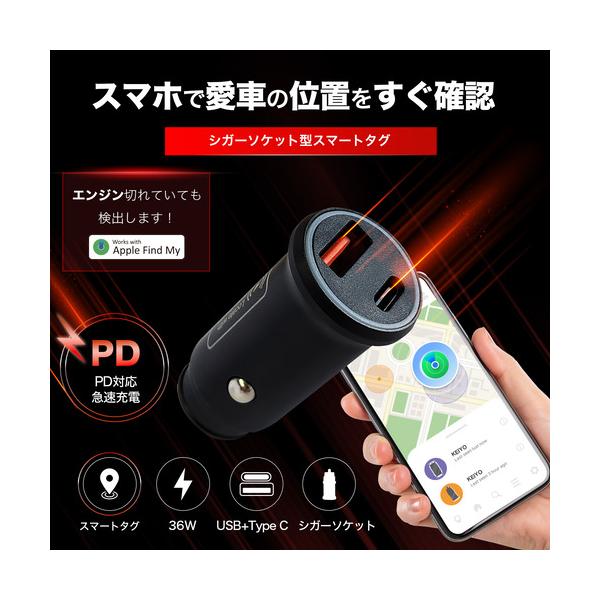 慶洋エンジニアリング ANS158PDK スマートタグ搭載シガーソケット充電器 USB-A・USB-Cの2ポート搭載 USB Power Delivery対応 ブラック 500
