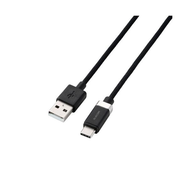 エレコム MPA-ACMW10BK USB-A to USB-C ケーブル 片側磁石 固定 ナイロンメッシュ 1m ブラック   500