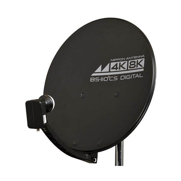 日本アンテナ　45SRLB　4K8K放送対応　BS・110°CSアンテナ単体（口径45cm型）　　ブラック 81