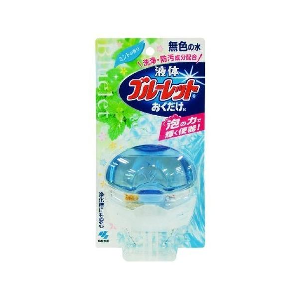 小林製薬　液体ブルーレットおくだけ　ミントの香り　無色の水　本体　【日用消耗品】 861