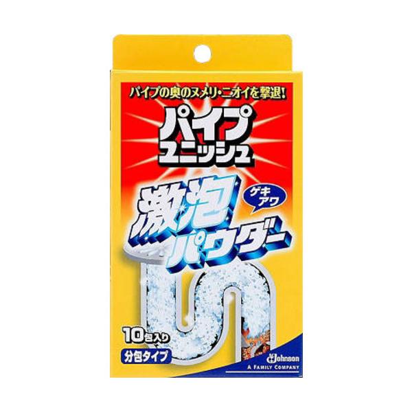 ジョンソン　パイプユニッシュ　激泡パウダー　10包 861