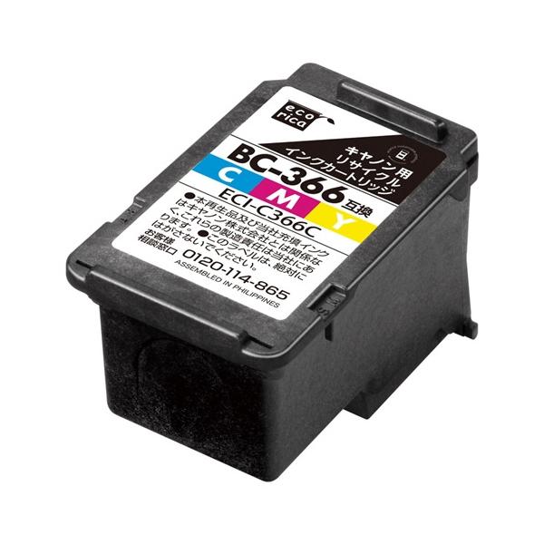 エコリカ ECI-C366C CANON BC-366 互換リサイクルインクカートリッジ 残量表示機能付 3色一体型  119