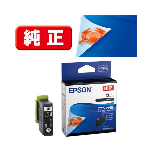 EPSON KNI-BK インクカートリッジカニ ブラック   119