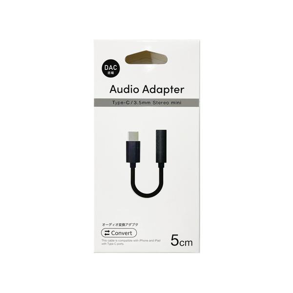 OSMA ADCS-05BK Type-C用オーディオ変換アダプター DAC搭載  ブラック 500