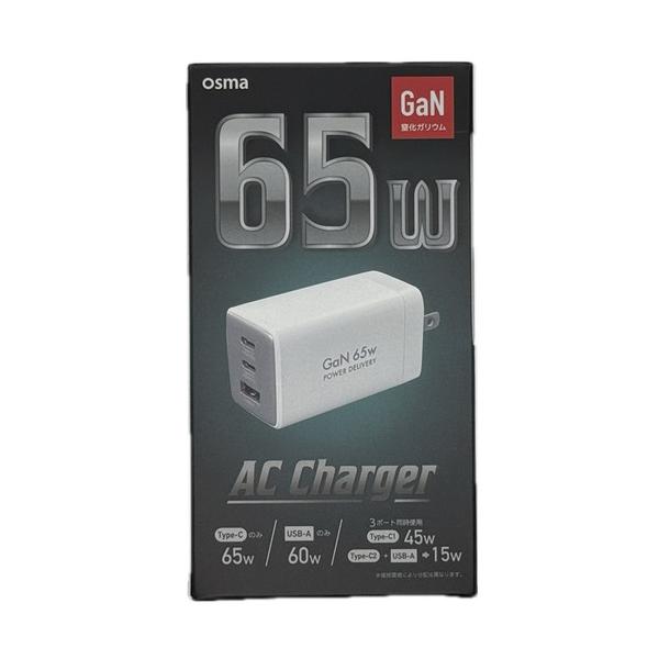 OSMA ACUC2M-65PQGWH 65WPD対応 AC充電器  ホワイト 500