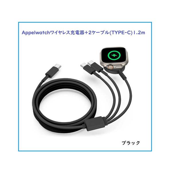 ROYALMONSTER Appelwatchワイヤレス充電器(3in1) ROYAL MONSTER BK RM-2323-BK1.2    500