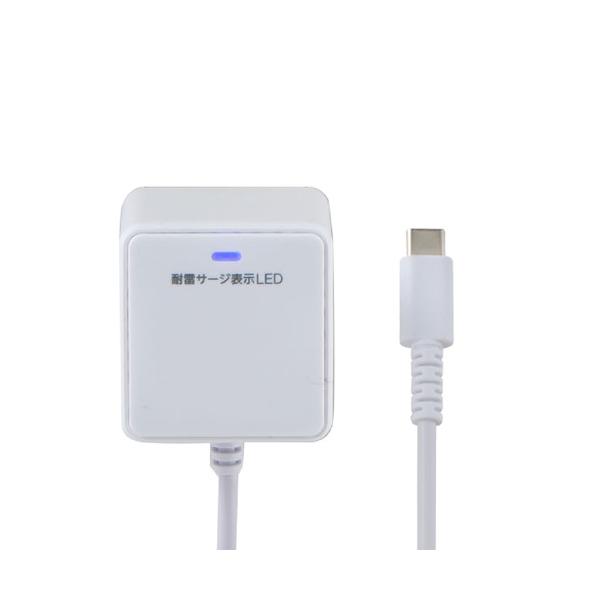 朝日電器 CHCR-SP10WH 急速充電器 USB PD対応 USB-Cケーブル一体型 雷サージ付 1m ホワイト 500