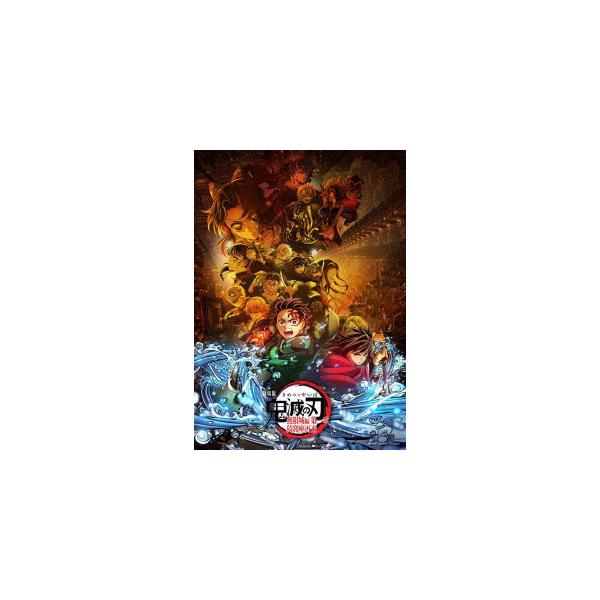 【DVD】劇場版「鬼滅の刃」無限城編 第一章 猗窩座再来(通常版) 240