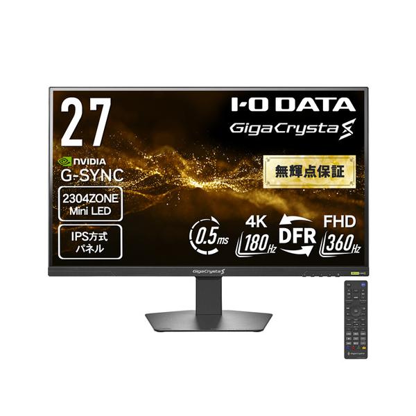 アイ・オー・データ機器 LCD-GDU271JLAQD 27型ワイドLCDモニタ 4K Mini LED採用 DFR搭載 DisplayHDR 1400対応 ブラック 112