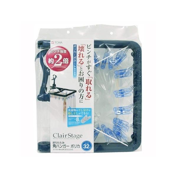 東和産業  ＣＬＲ　折りたたみ角ハンガーポリカ３２Ｐ 446