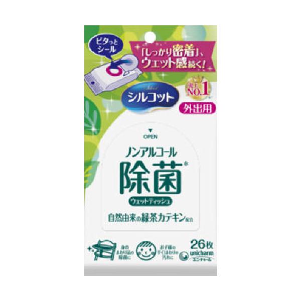 ユニ・チャーム シルコット除菌ウェットティッシュ 外出用 ノンアルコールタイプ 26枚   861