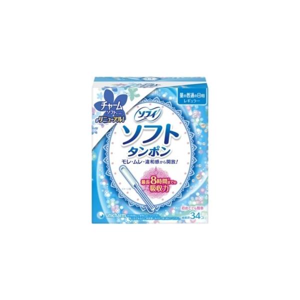 ユニチャーム　ソフィ　ソフトタンポン　レギュラー34個　【医療機器】 861