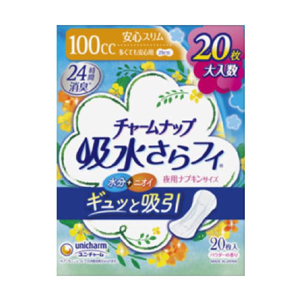 ユニ・チャーム　チャームナップ　多くても安心用　20枚 861