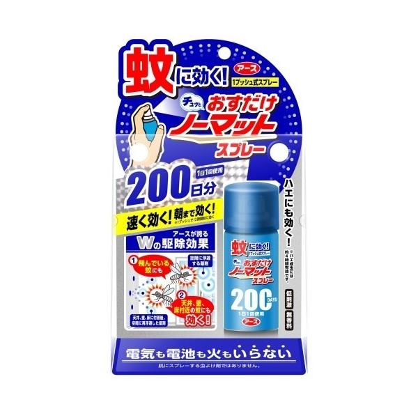 アース製薬　おすだけノーマットスプレー２００日　おすだけノーマット 861
